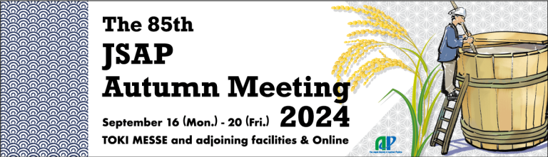 Home | The 85th JSAP Autumn Meeting 2024